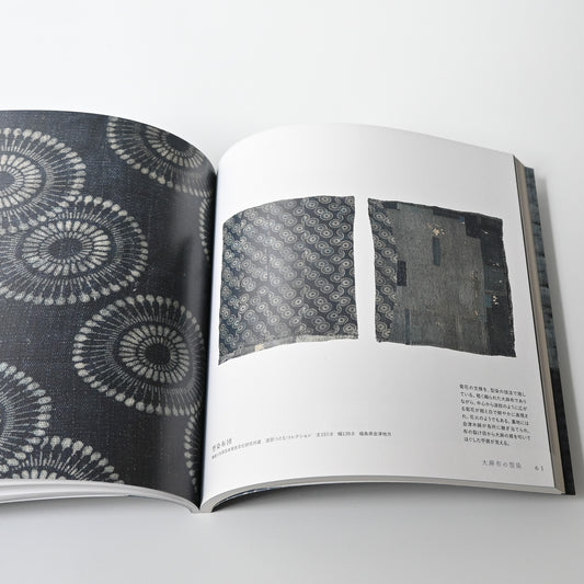 Supplies – Ziguzagu Textiles